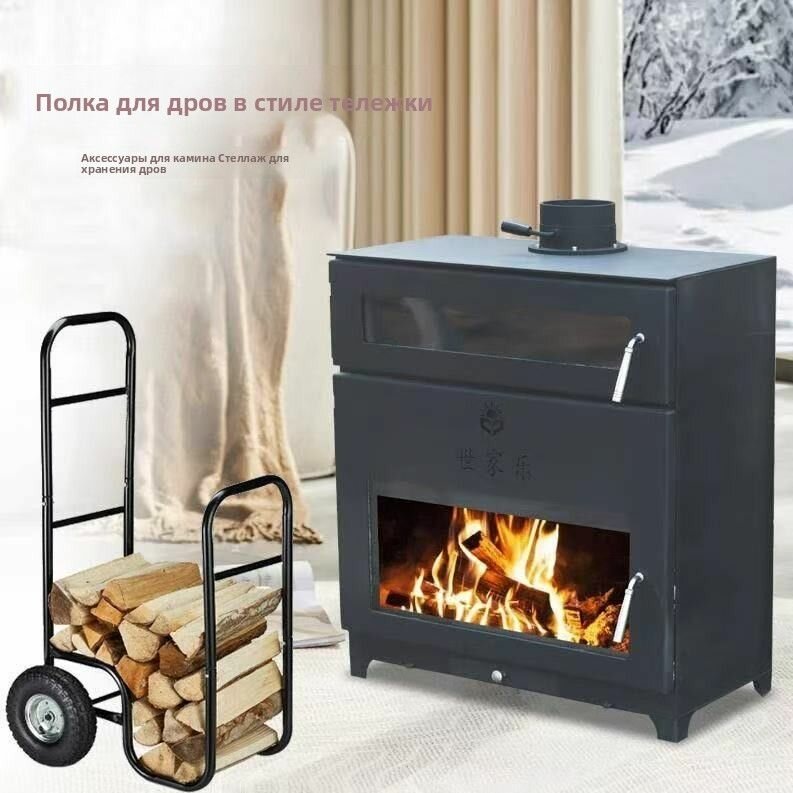 Дровница Переносная 70 см х 30 см х 109 см,