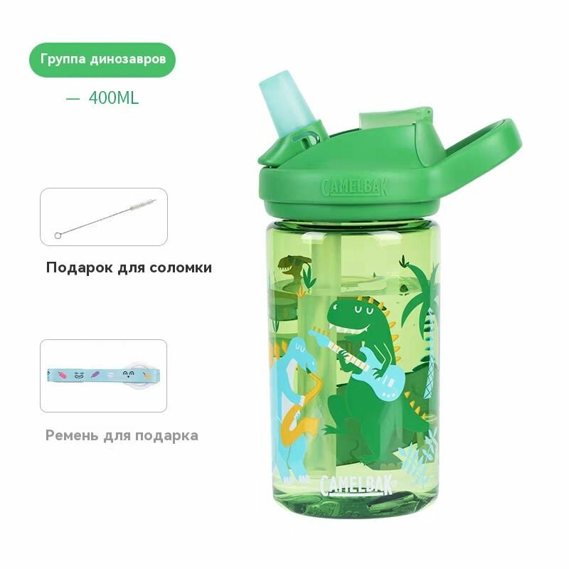Спортивная бутылка, 400 мл