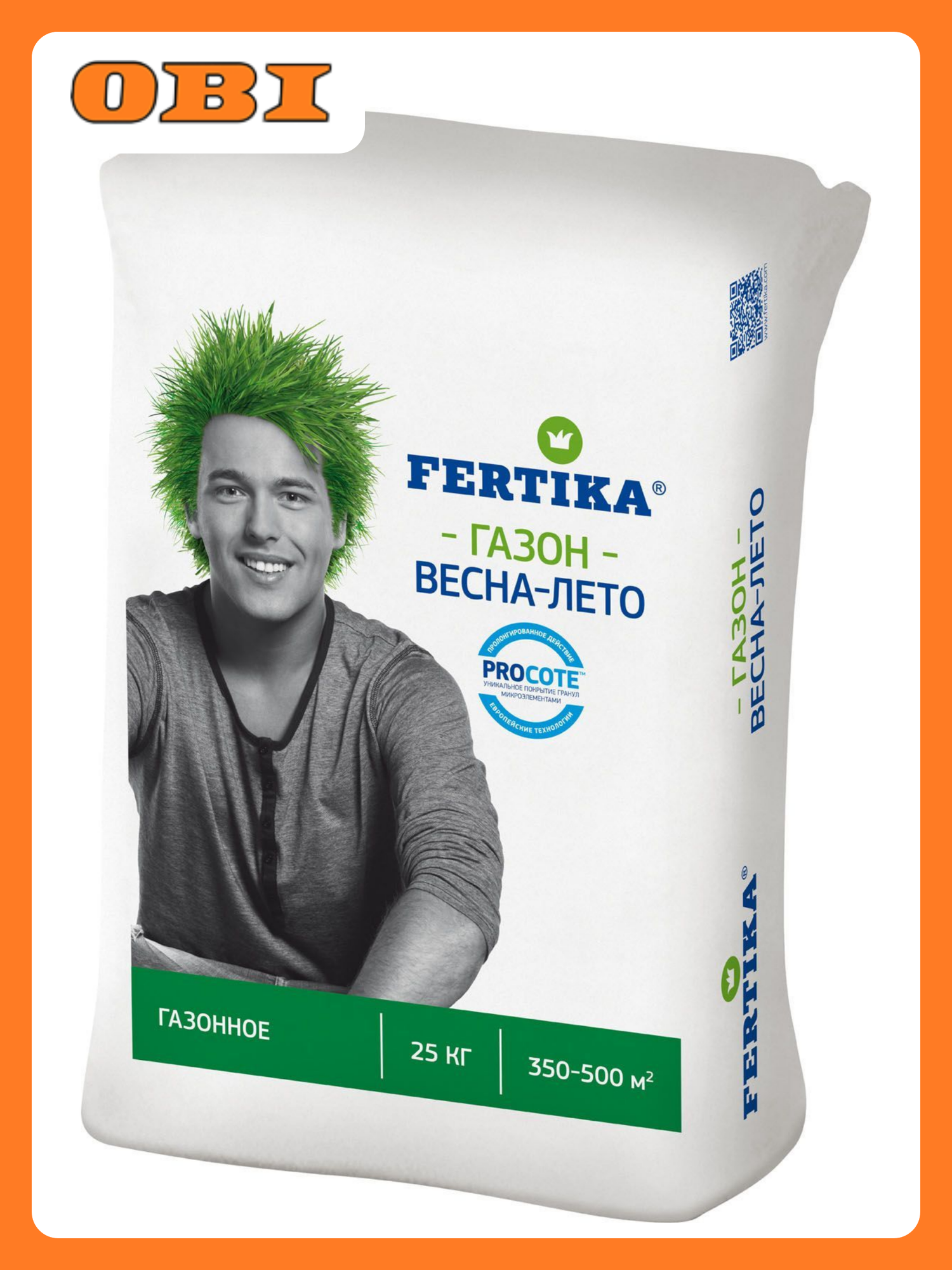 Удобрение FERTIKA "Весна-Лето", для газонов, комплексное, гранулы, 25кг