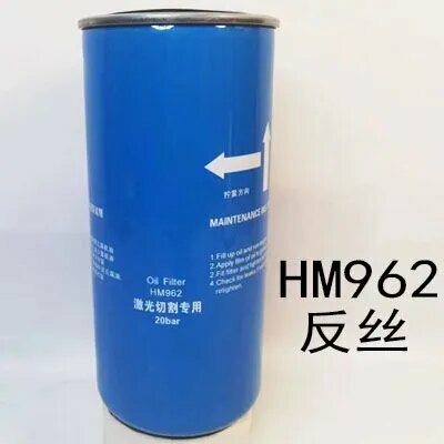 Масляный фильтр воздушного компрессора HM962