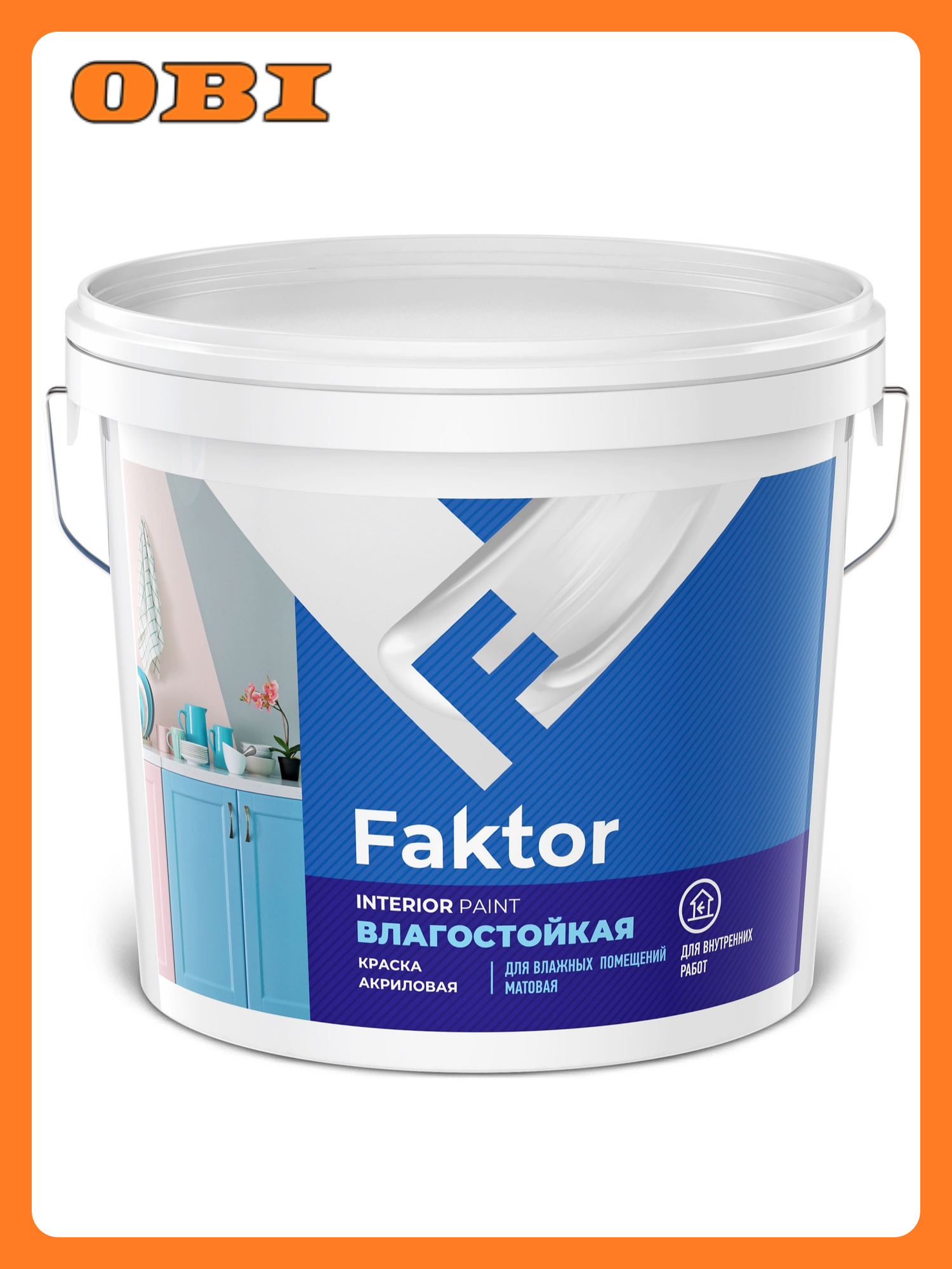 Краска для стен и потолков влагостойкая FAKTOR интерьерная белая ведро 13 кг