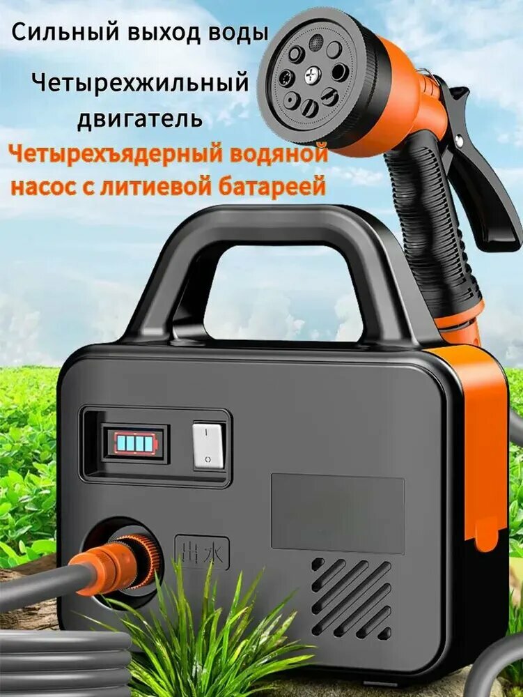 Садовый насос,260Вт
