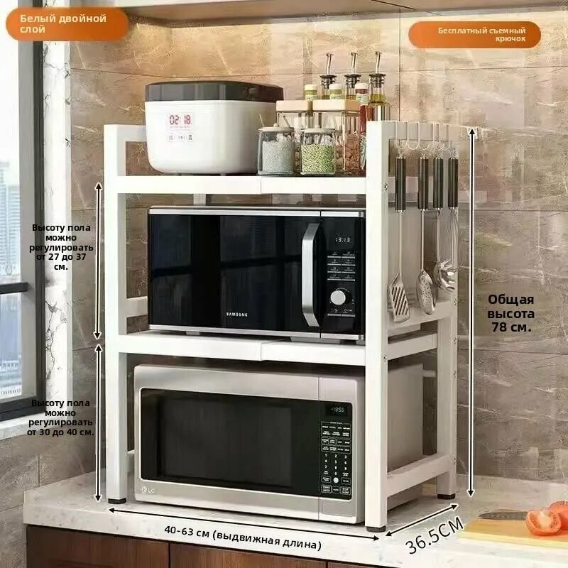 Полка на рейлинг универсальная, комплект из 2 шт, размер 35×46×78 см, для кухни и ванной