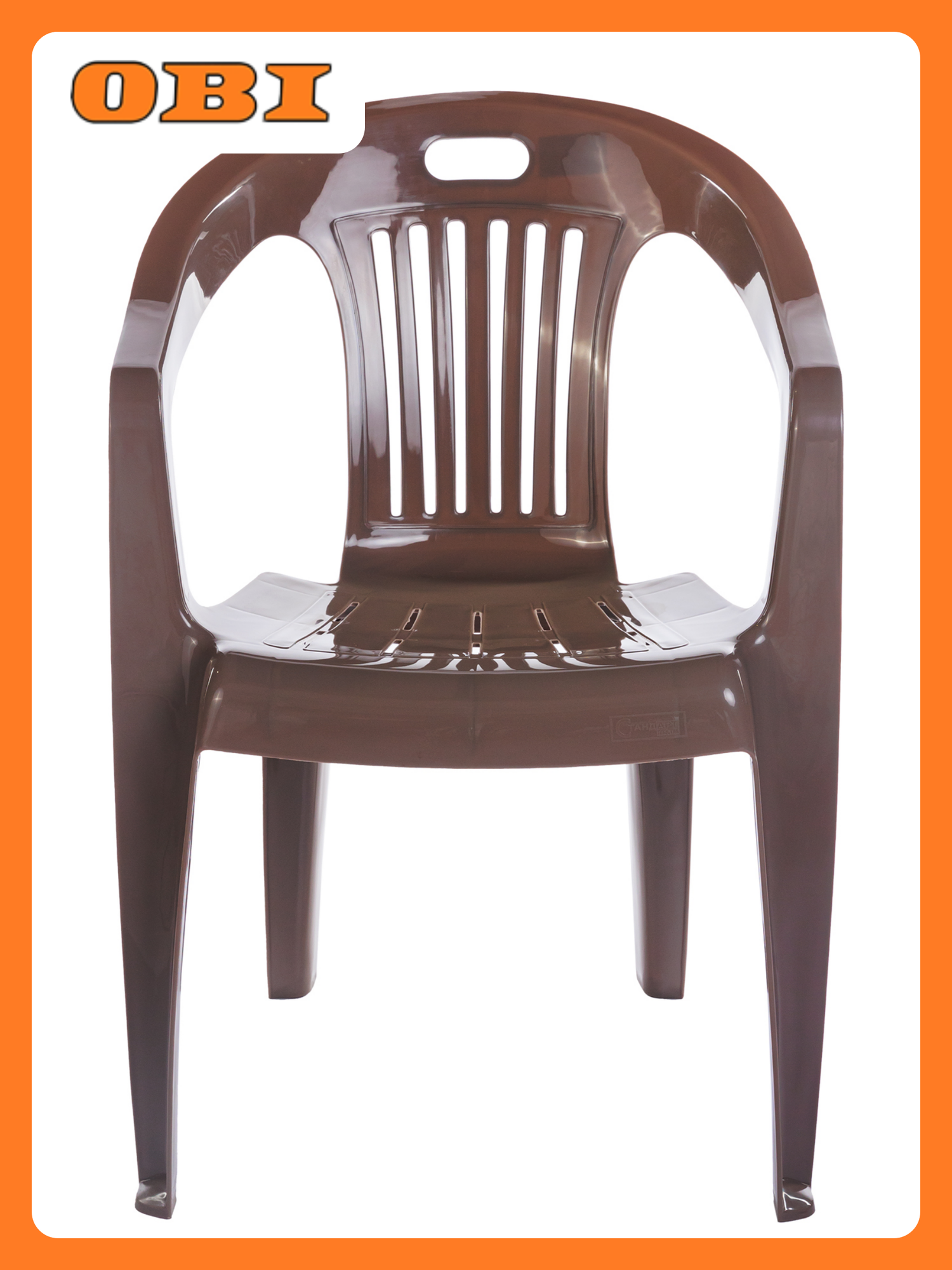 Кресло СПГ "Комфорт", пластик, влагостойкое, цвет "Мокко", максимальная нагрузка 100 кг