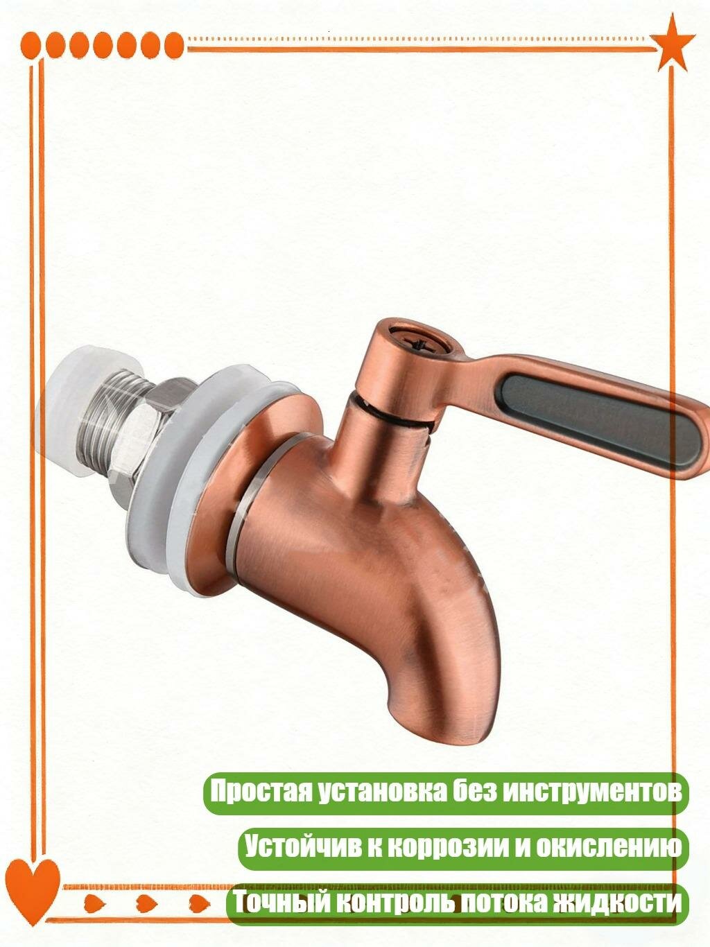 Винный диспенсер с краном из нержавеющей стали