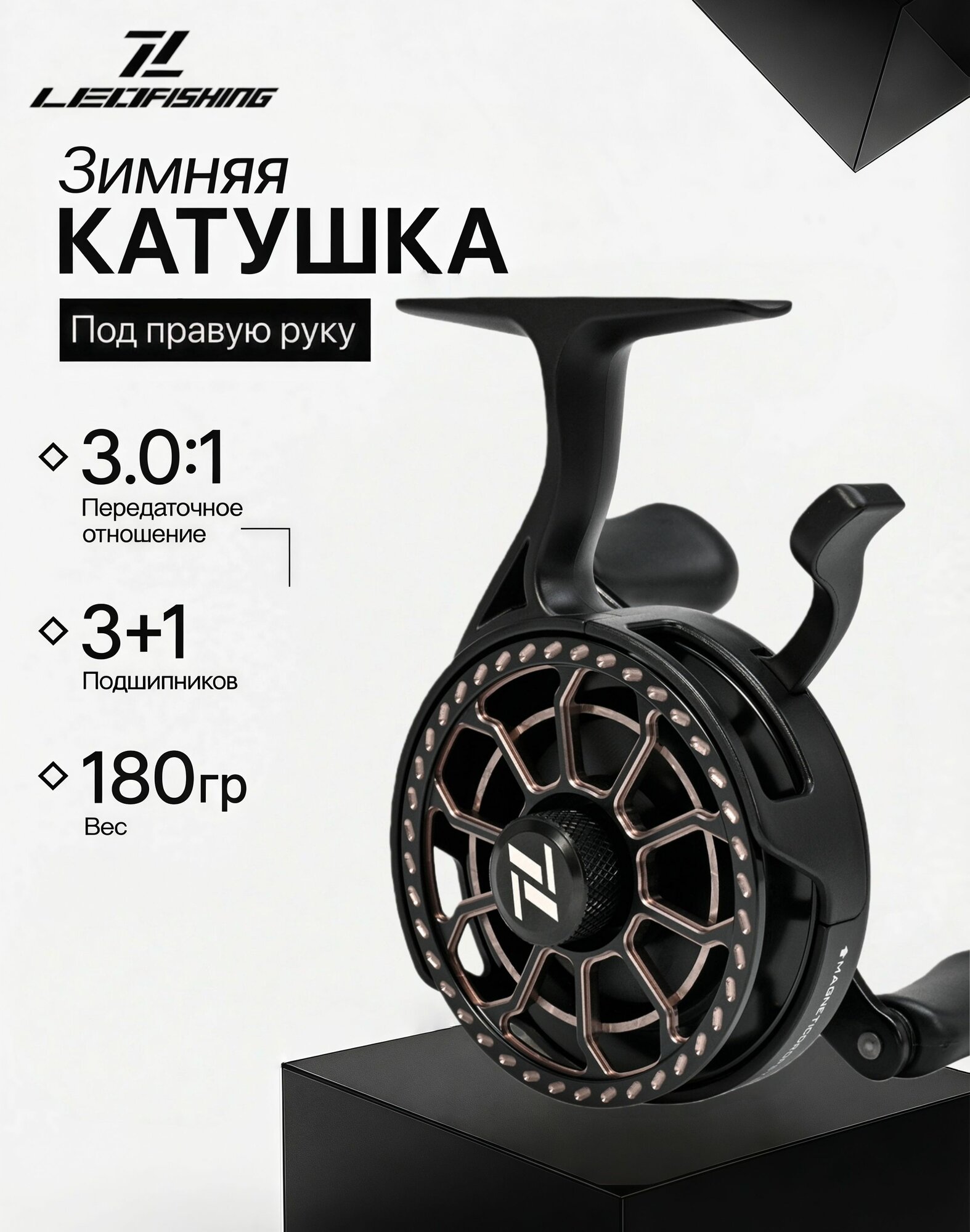 Leo fishing Катушка, диаметр катушки: 70 мм