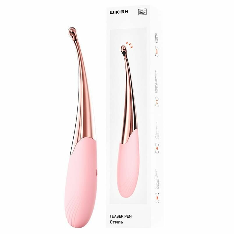 Вибратор, стимулирующий, в форме ручки, с силиконовым наконечником и сменным аксессуаром