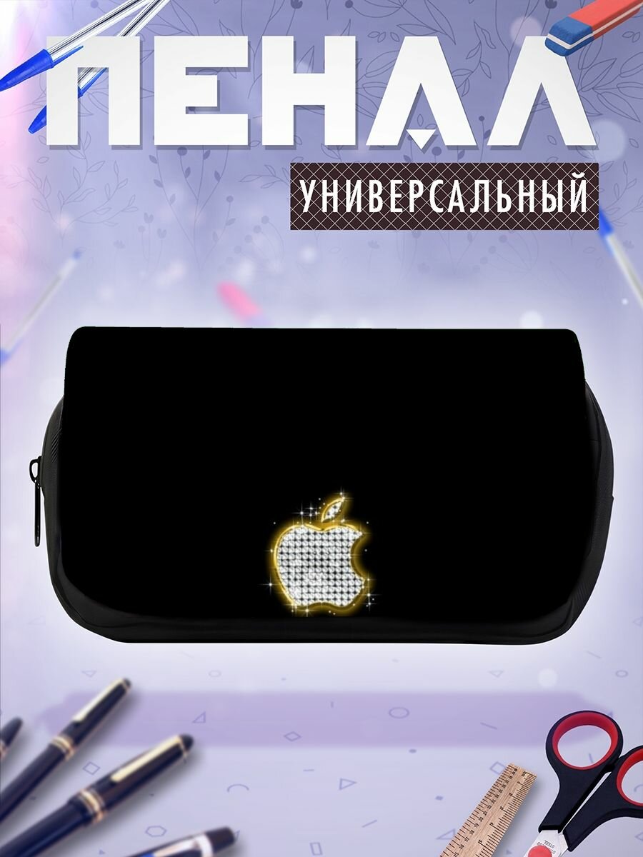 Школьный пенал золото графика