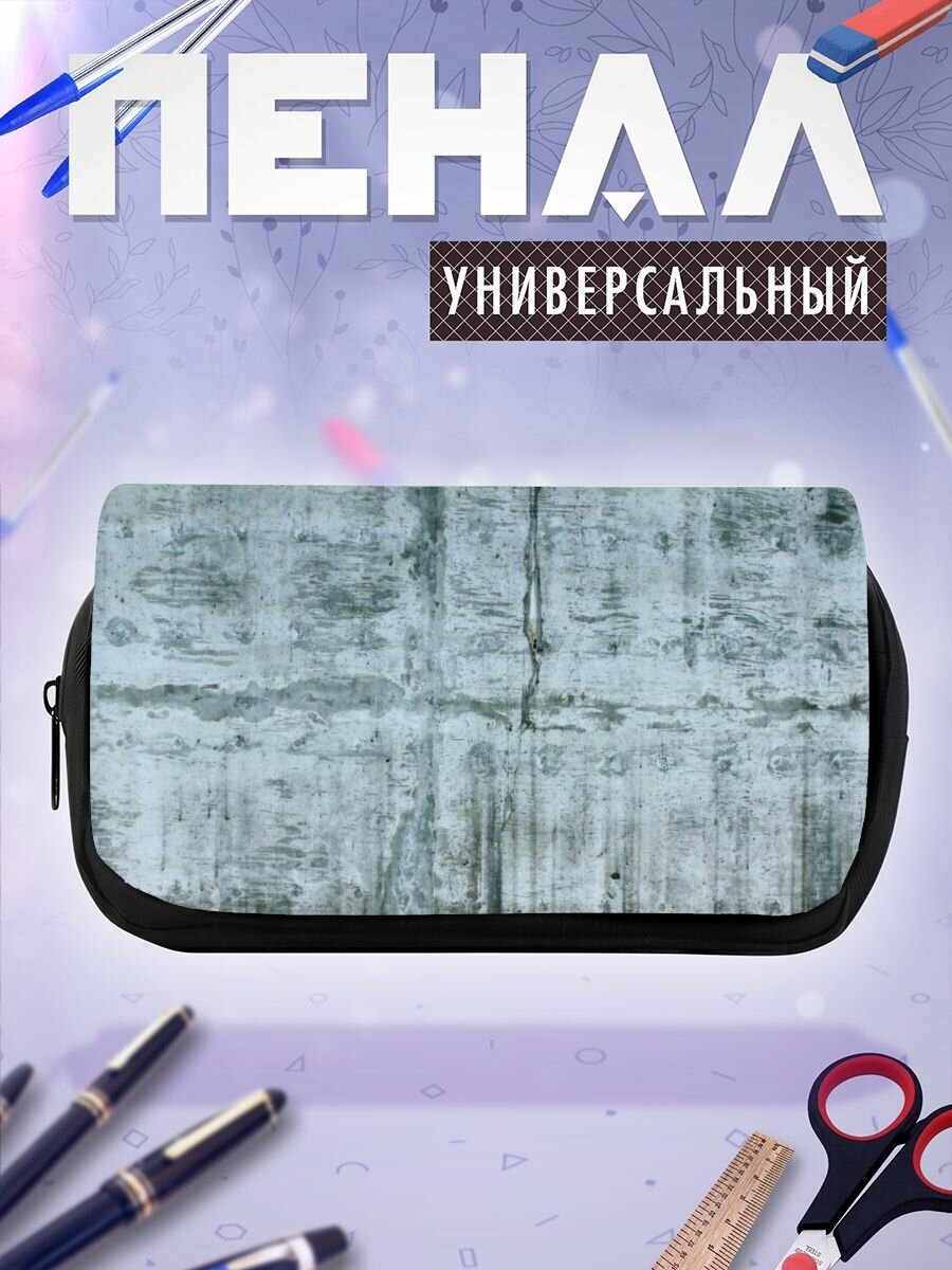 Школьный пенал стена дерево