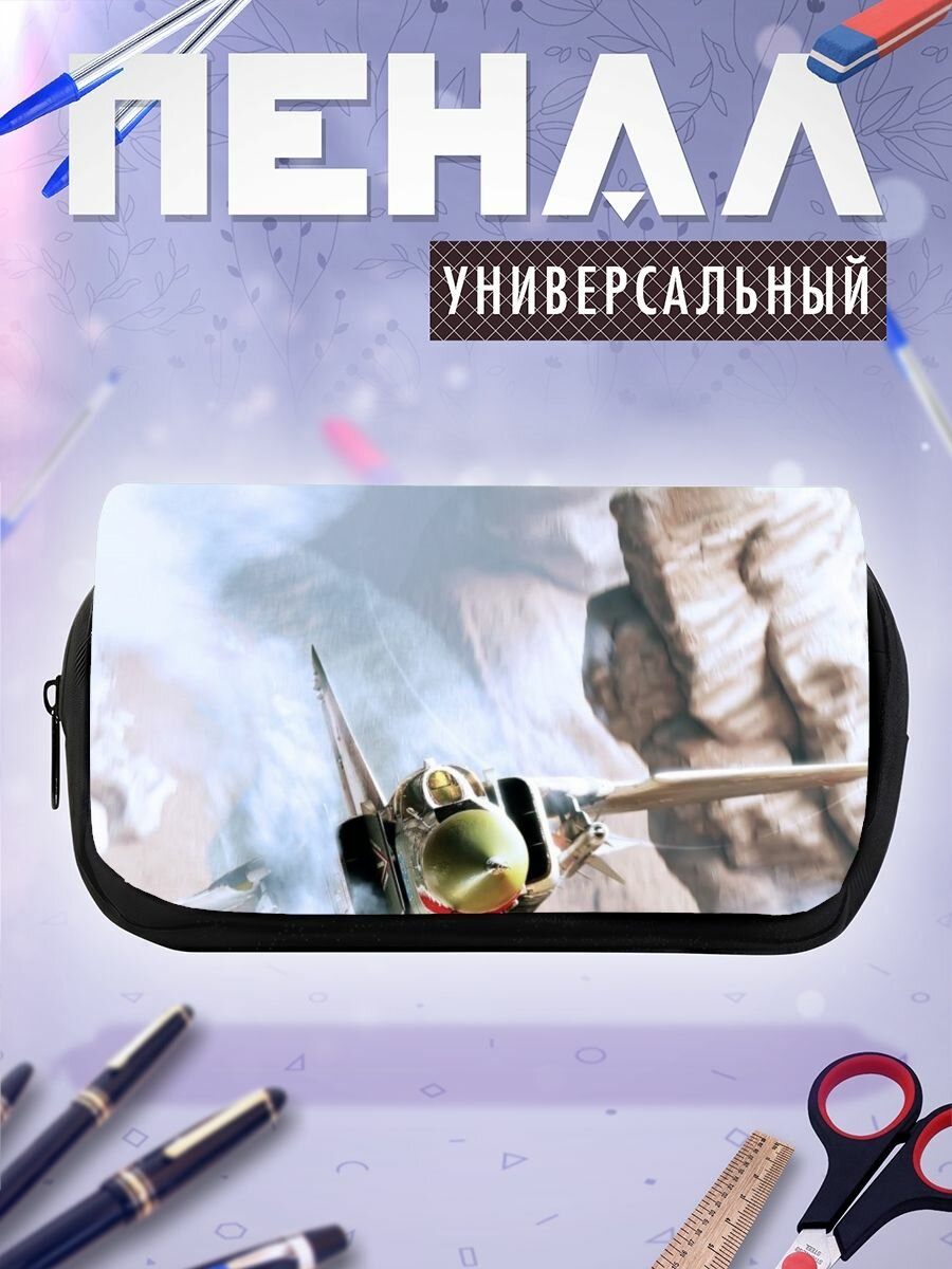 Школьный пенал истребительная авиация Микоян-Гуревич Миг-