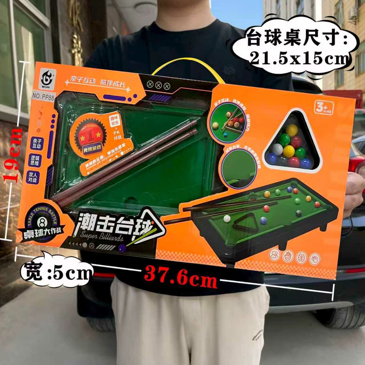 Детский двойной бильярдный стол, интерактивная мини-игра для родителей и детей, набор игрушек для мальчиков, подарок для детского сада и учебного заведения