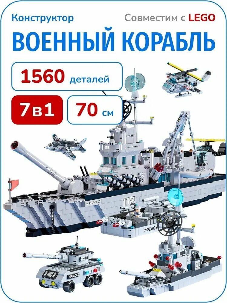 Электронный конструктор "Взрослым", серый, серыйUU4U, для развития творческих способностей