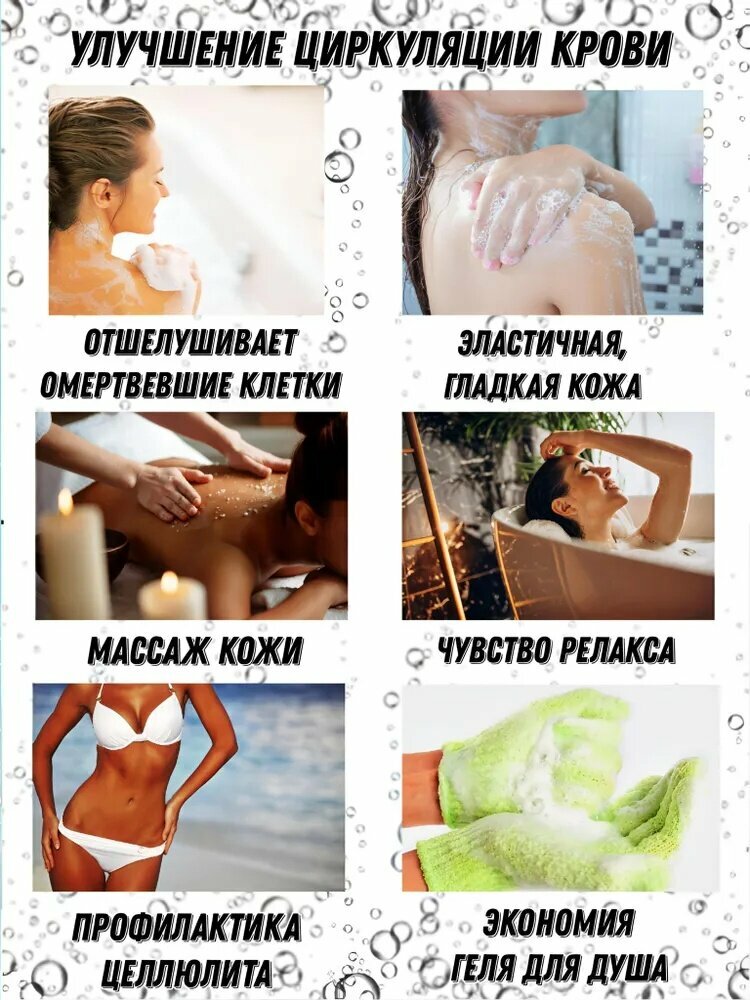 Модный люфакомплект — фото 1