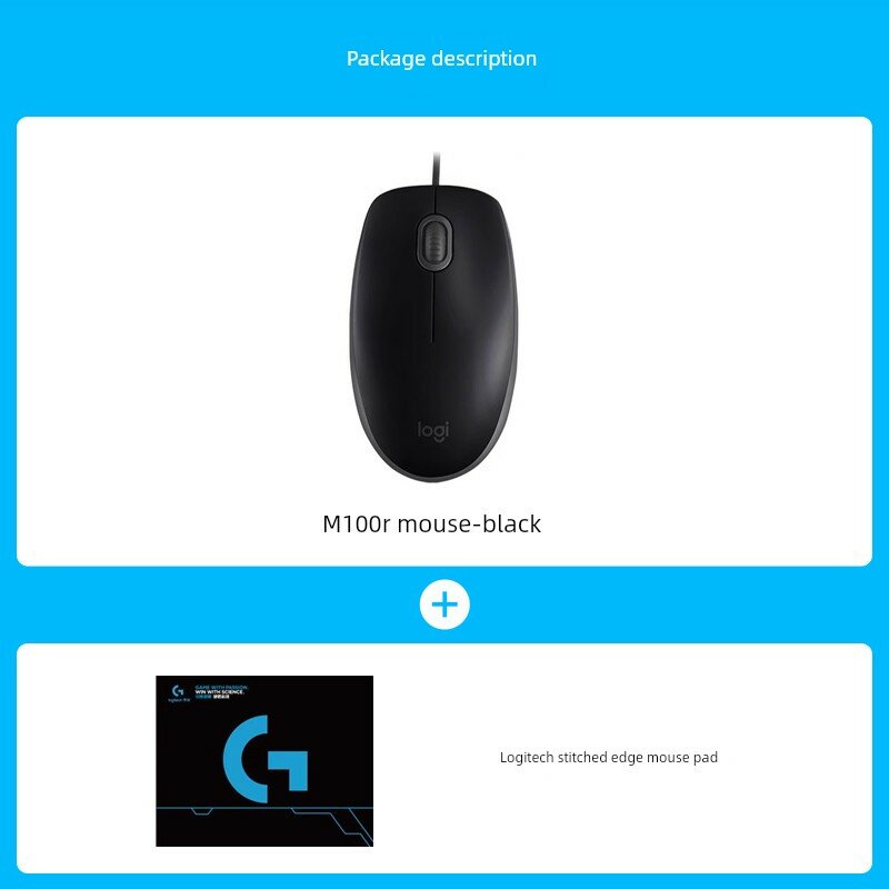 Logitech M100r Чёрная Проводная Мышь с Обычным Ковриком для Офиса Игры USB Совместимая