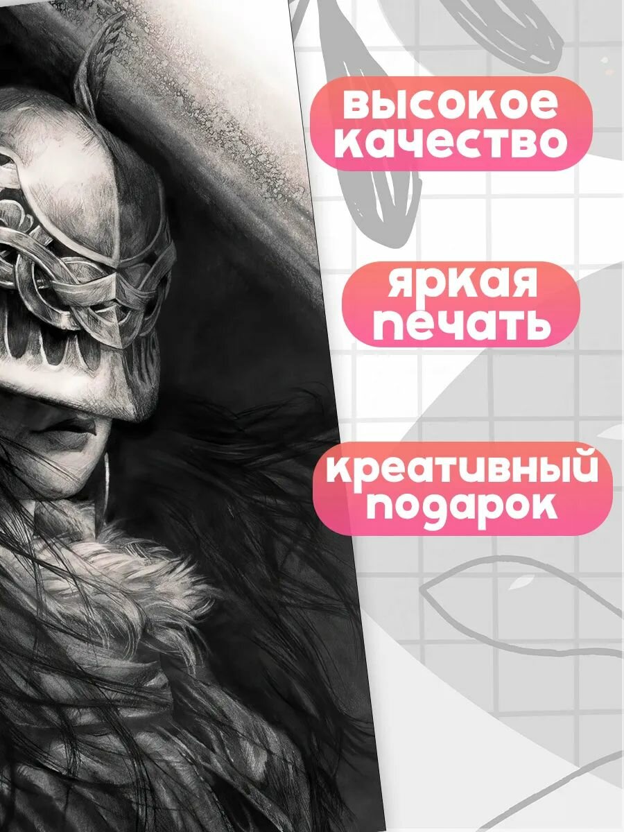Постеры на стену для интерьера Elden Ring Маления, , плакат 1шт, А3 размер. — фото 1