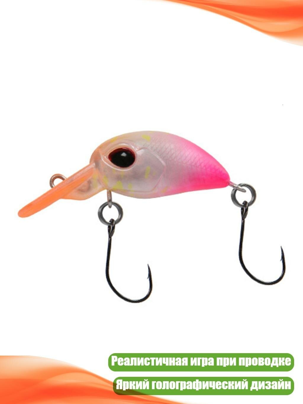 Двойные блесны с реалистичной игрой, быстро тонущие, 2