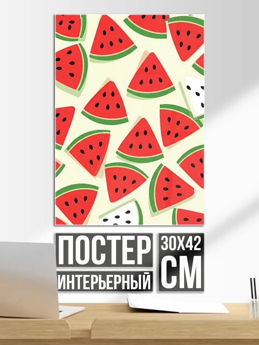 Постер на стену Арбузный паттерн