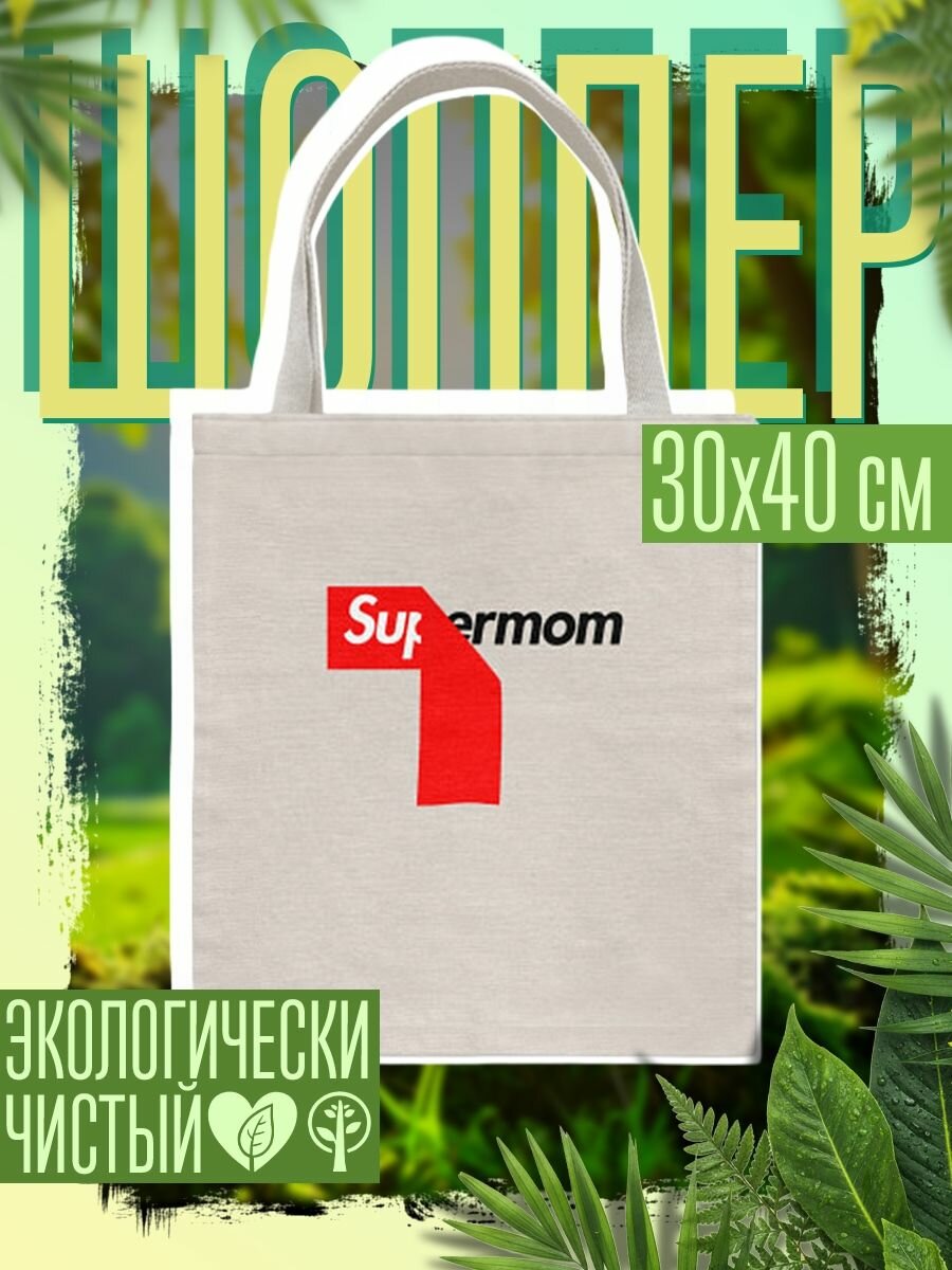 Сумка шоппер