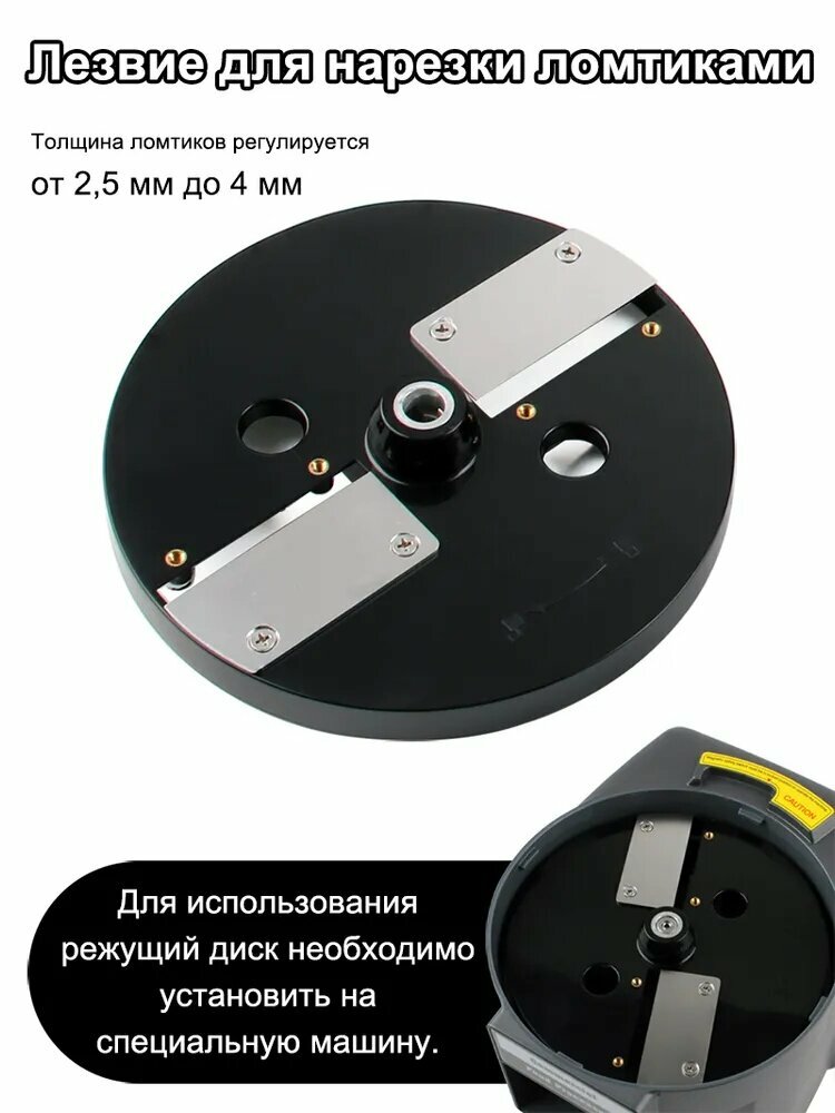 Кухонный нож для овощей, Аксессуары для овощерезки, Лезвие для нарезки ломтиками фруктов,2,5 мм до 4 мм, Ножевая головка