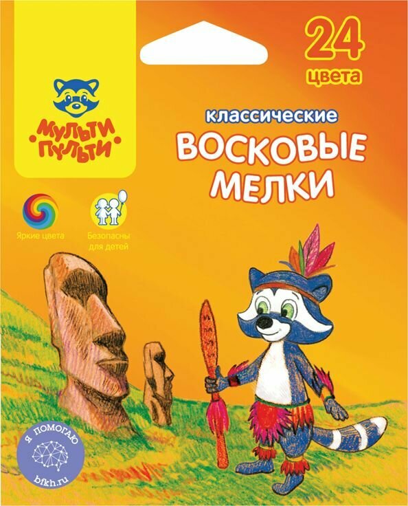 Мелки восковые "Енот на острове Пасхи", 24цв, круглые, картон, европодвес, LC_10473