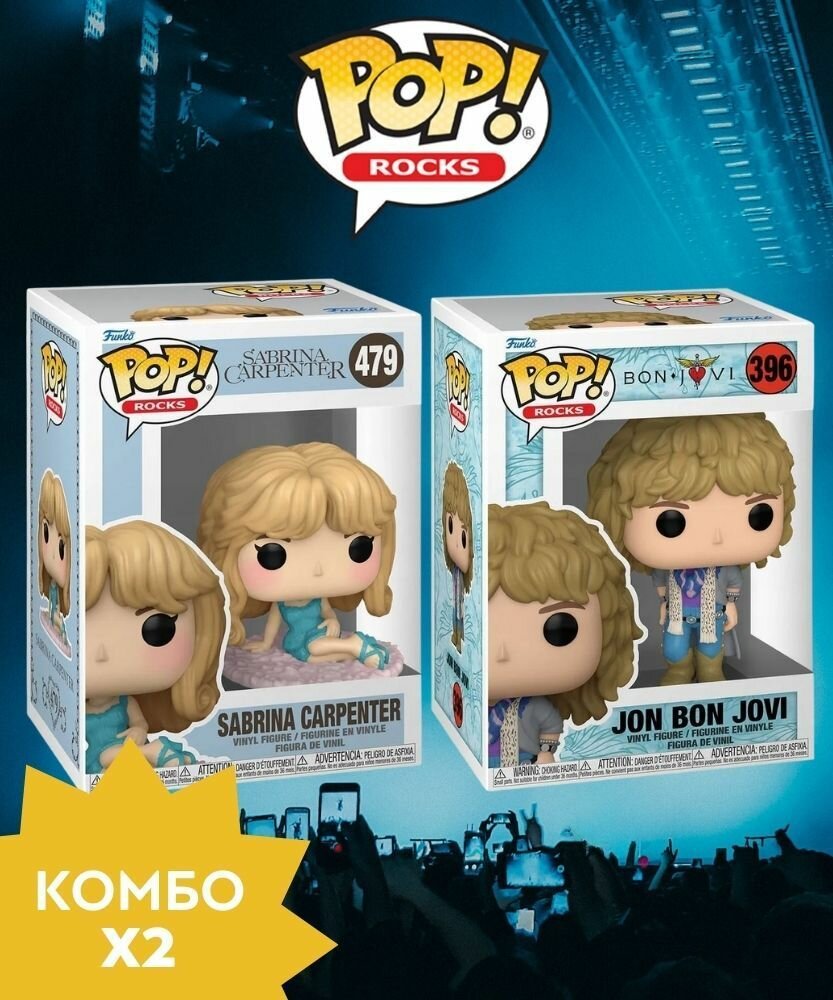 Комбо из 2 фигурок Funko Pop ROCKS - Sabrina Carpenter Сабрина Карпентер 479 + BON JOVI Джон Бон Джови 396