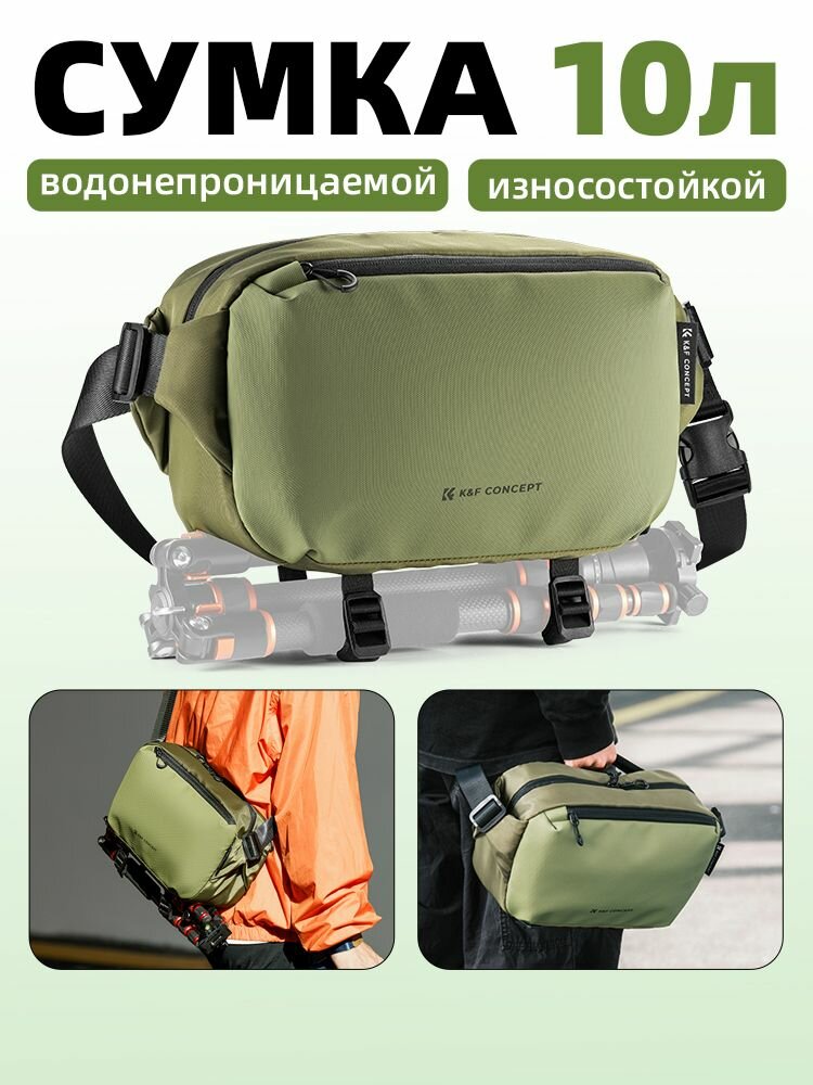 Сумка-слинг для фотоаппарата / плечевая фотосумка / K&F Concept Alpha Sling Bag 10L, темно-серый