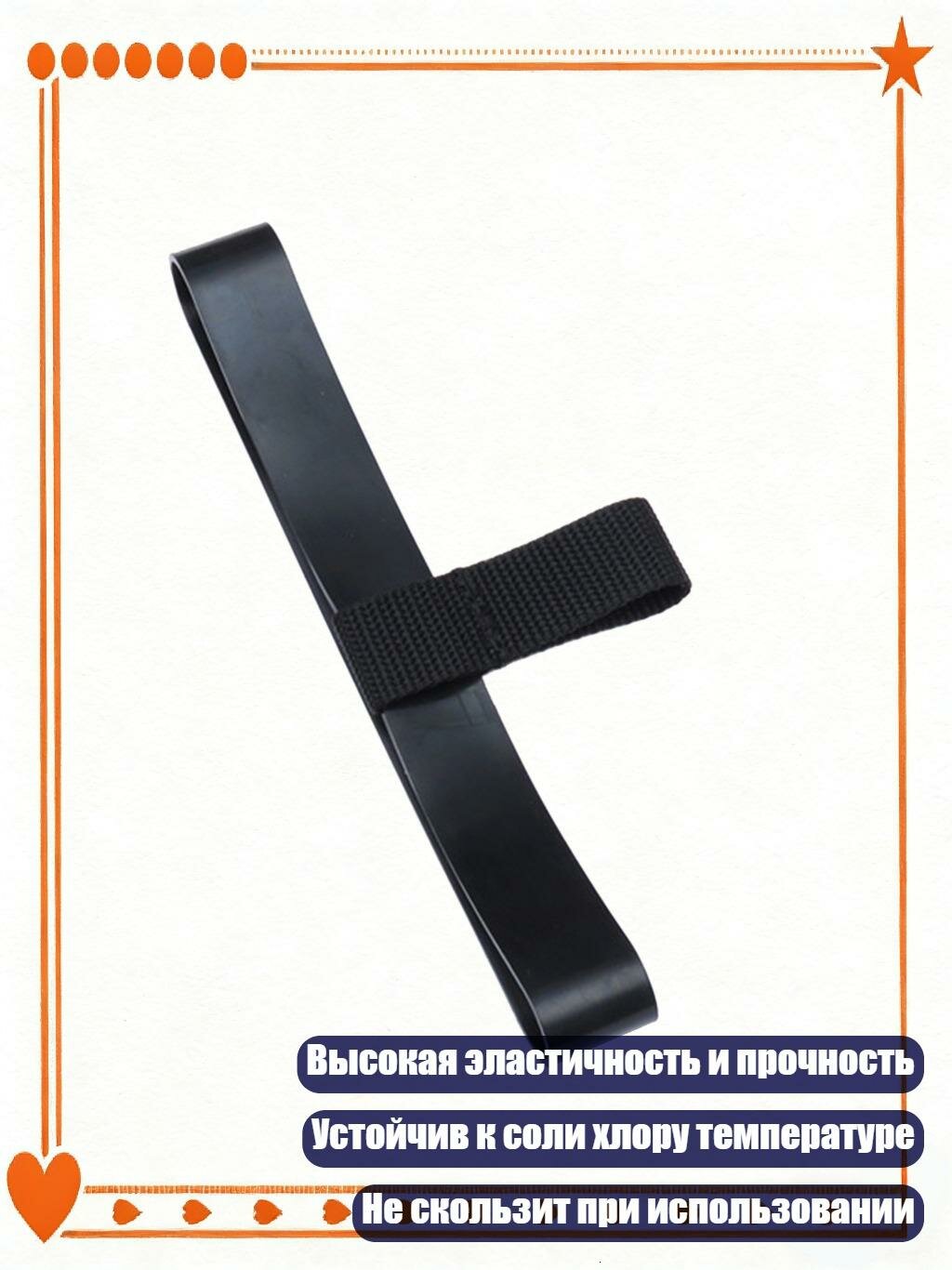 Резиновый ремень-фиксатор для баллона с маской, 6л черный