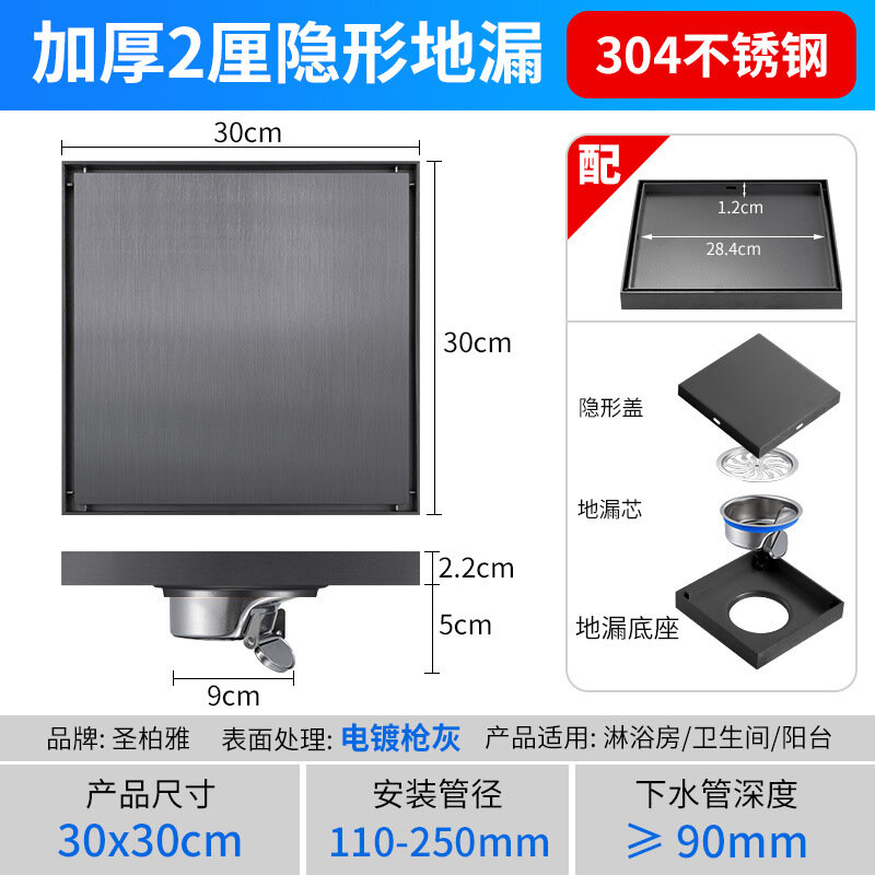 Утолщенный напольный слив из нержавеющей стали 304, скрытый напольный слив, встраиваемый в плитку, невидимый, защита от запаха, для ванной комнаты, отеля
