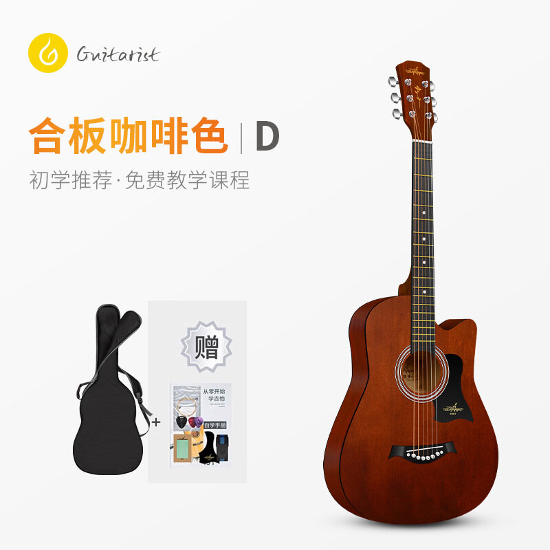 Гитара для начинающих, гитара из фанеры Zero Foundation, 38inch года, гитара для взрослых студентов, настоящая гитара для мужчин и женщин, гитара для новичков