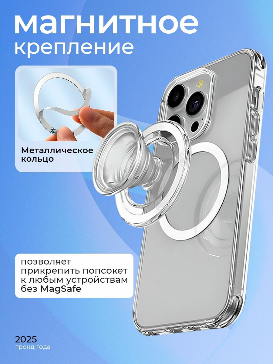 Попсокет/кольцо для телефона — фото 1