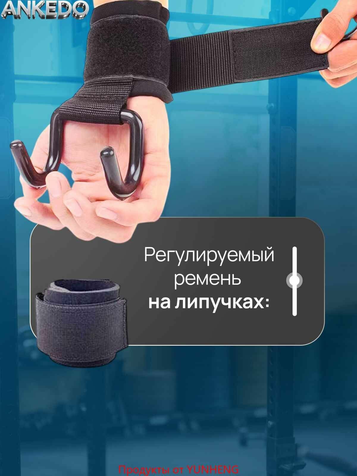 Крюки для штанги — фото 1