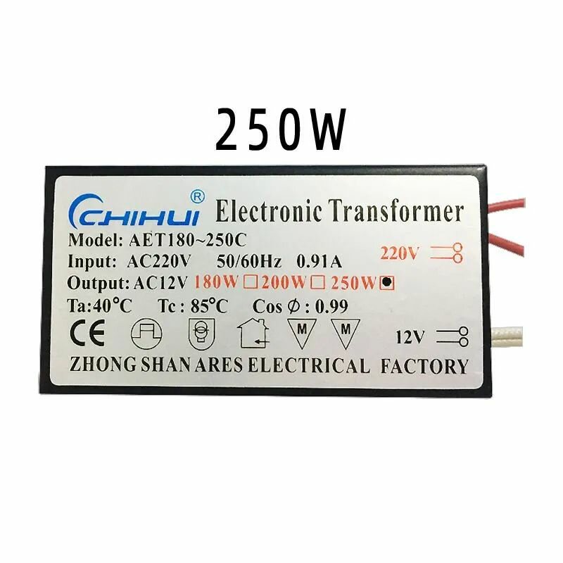 Трансформатор понижающий 250Вт 220В/12В для галогенных ламп IP20,1 шт