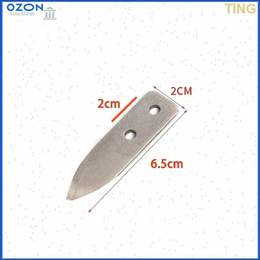 Чехол для ледобура