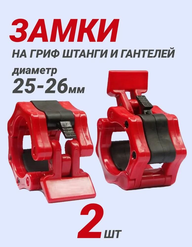 Гриф гантельный