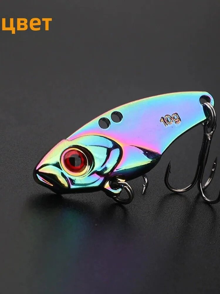 Металлическая тонущая блесна для дальнего заброса - рыболовная приманка