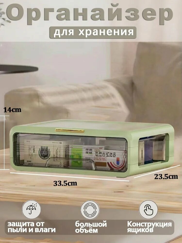 Аптечка домашняя большая контейнер/ органайзер для хранения лекарств и таблеток