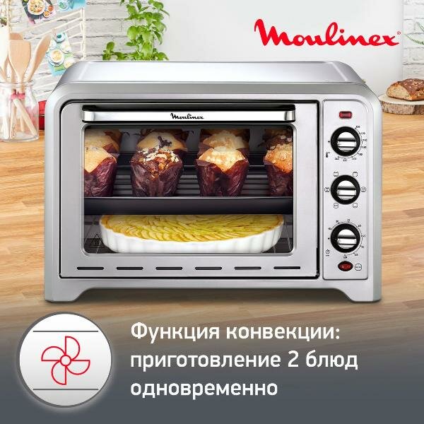 Мини-печь Moulinex Optimo OX464E32 Steel — фото 1