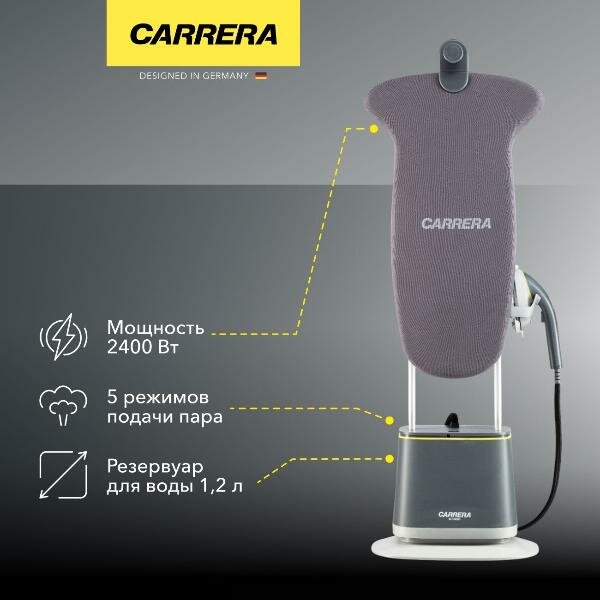Вертикальный отпариватель Carrera №956