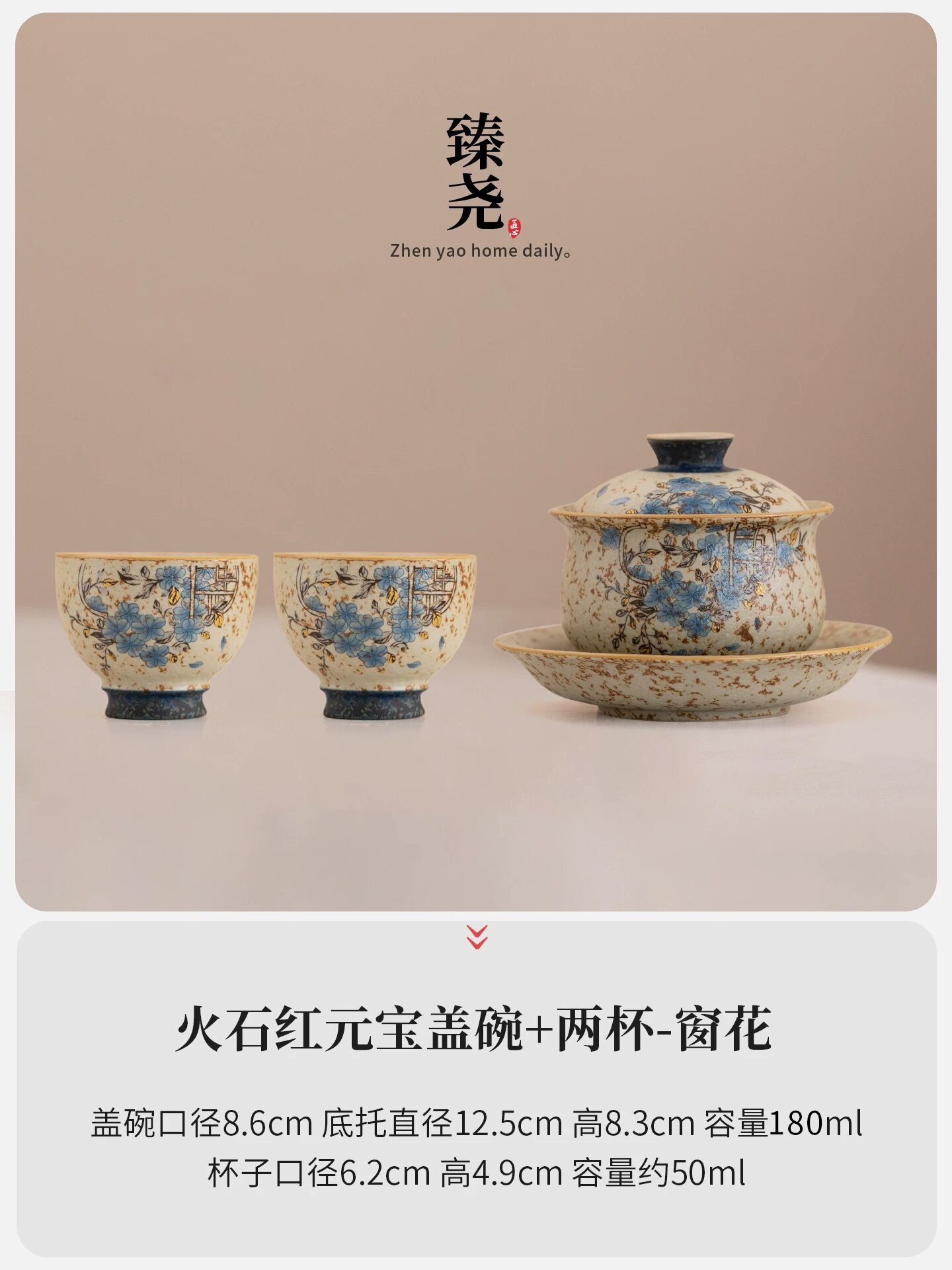 Огненно-красное чайное блюдце Yuanbao с узором оконного цветка, керамический набор для 2 чашек, 180 мл