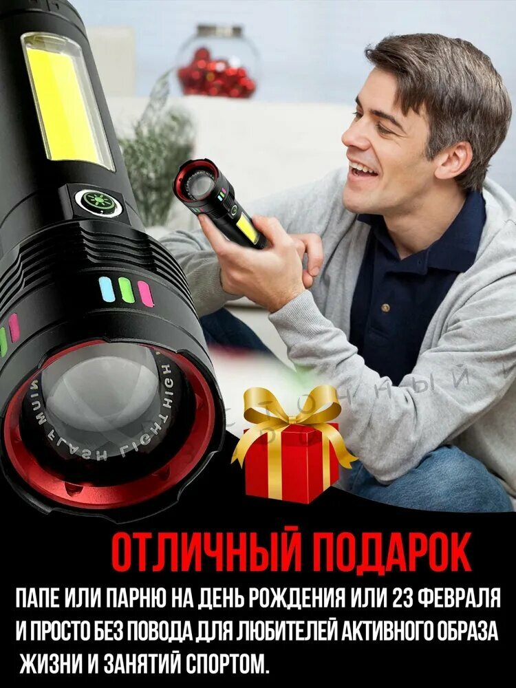 Ручной фонарь — фото 1
