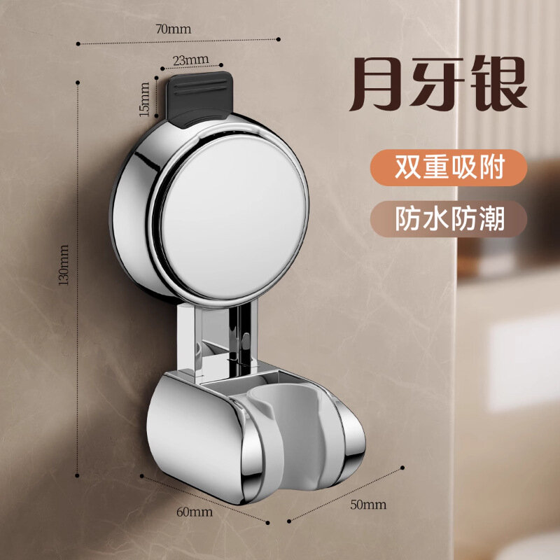 Держатель для душевой лейки с присоской, фиксированный артефакт для домашней ванной, детская душевая лейка, кронштейн без сверления, регулируемый и подвижный