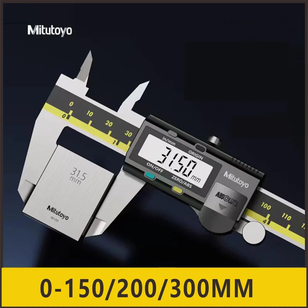 Mitutoyo Штангенциркуль 150 мм 0-150 мм