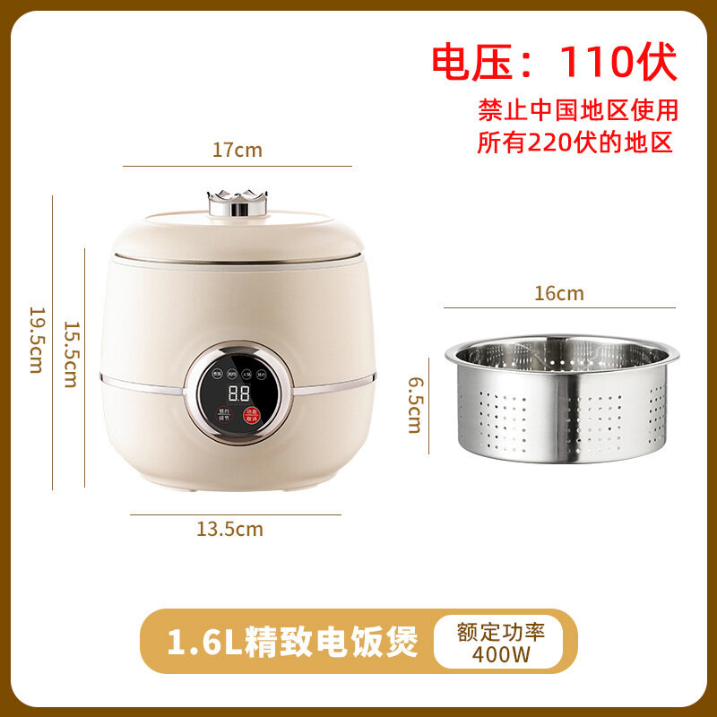 2026110V Американская, канадская, тайваньская мини-рисоварка, небольшая умная многофункциональная рисоварка для 1-2 человек.