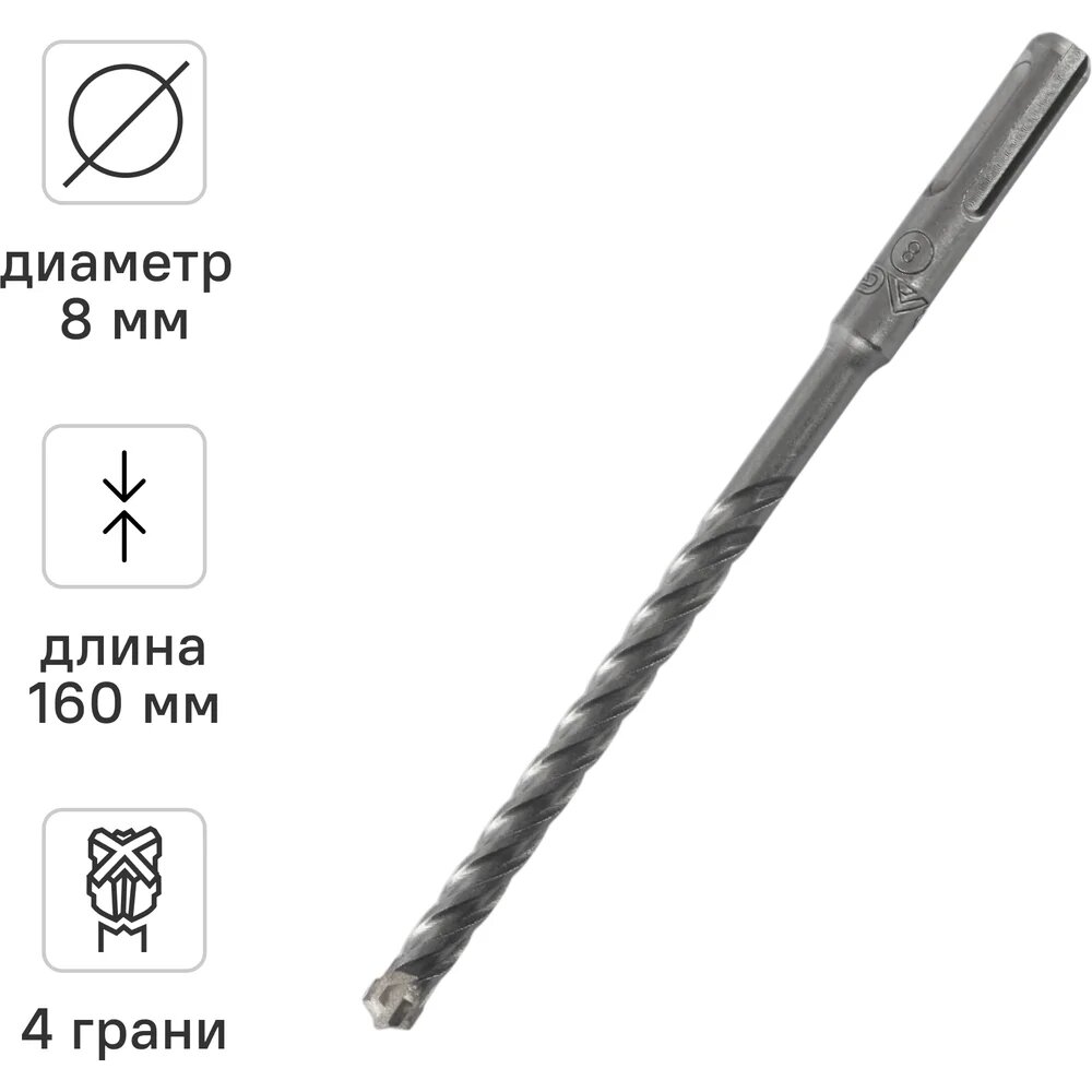 Бур по бетону Quadro-X 8x160 мм, SDS-plus rage by VIRA 566816