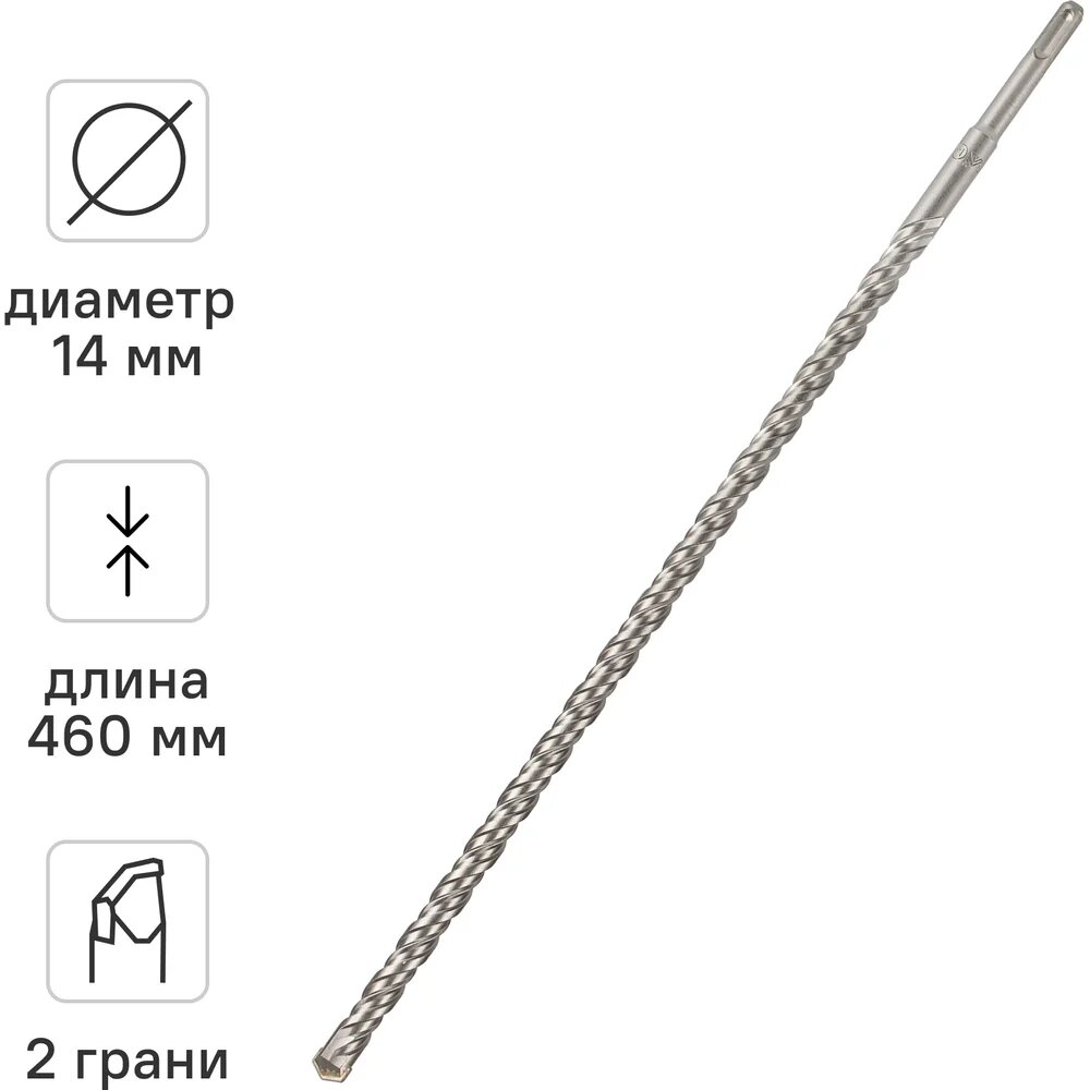 Бур по бетону (14х460 мм; SDS-plus) RAGE by VIRA 561446