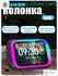 Умная колонка с экраном, RGB-подсветкой, часами и Bluetooth, для музыки и умного...