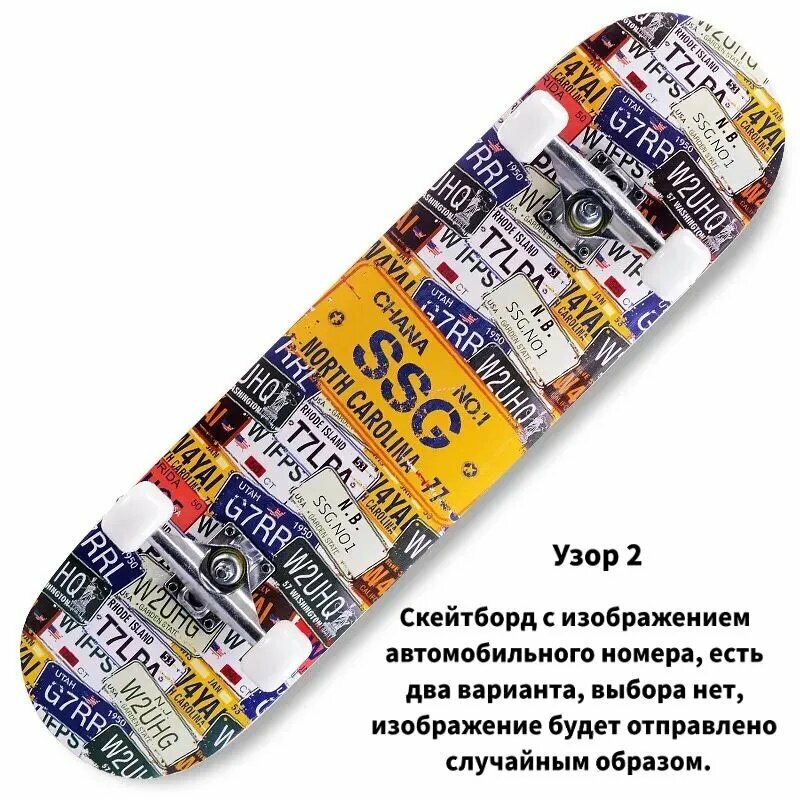Скейтборд 80 х 20см — фото 1