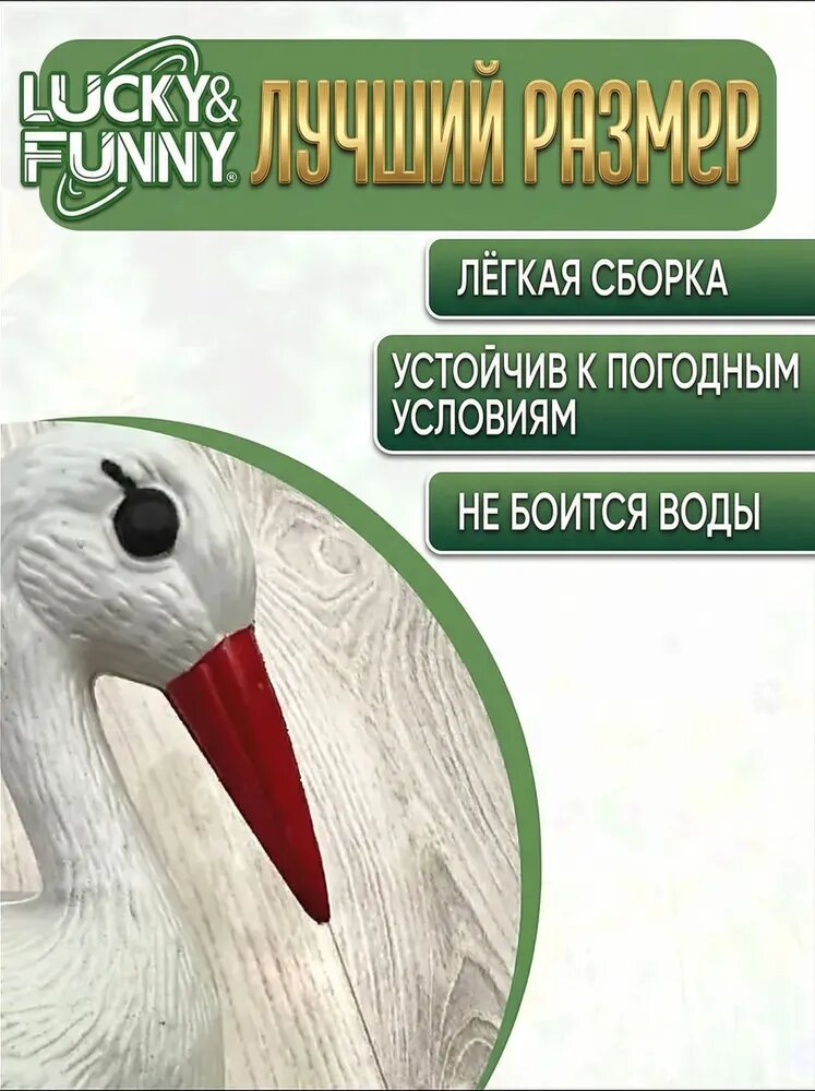 Фигурка садовая — фото 1