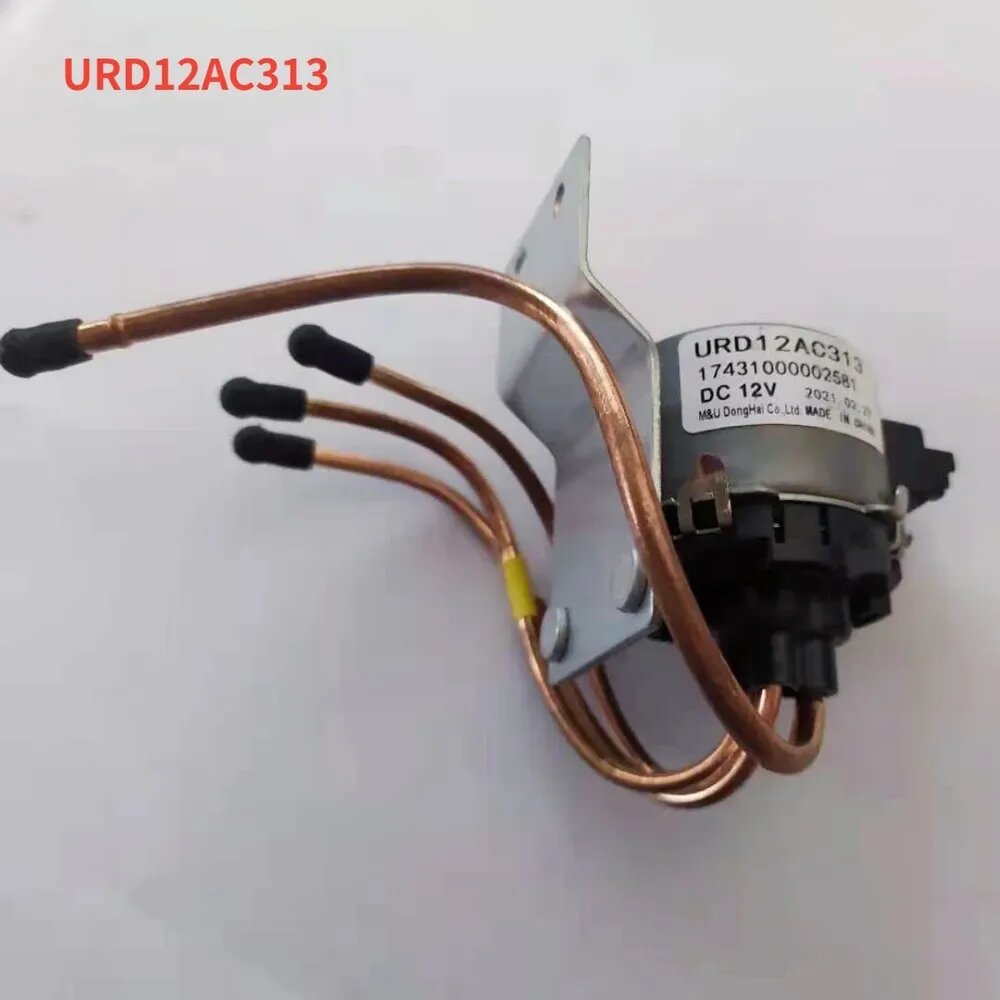 URD12AC313 / 17431000002581 Трехходовой электромагнитный клапан для холодильника Midea постоянного тока 12 В