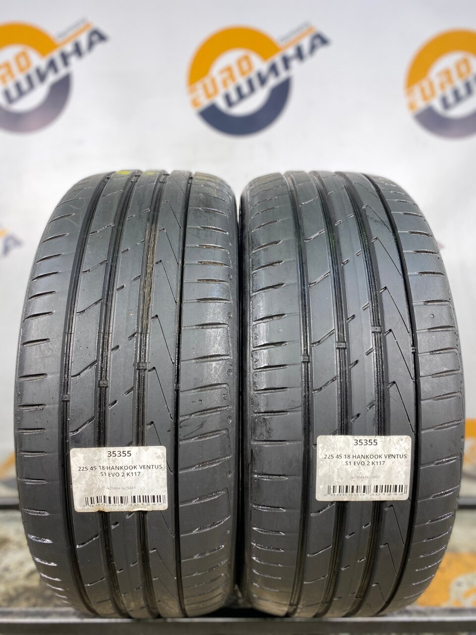 Шины Hankook Ventus S1 Evo 2 K117 225/45R18 91W